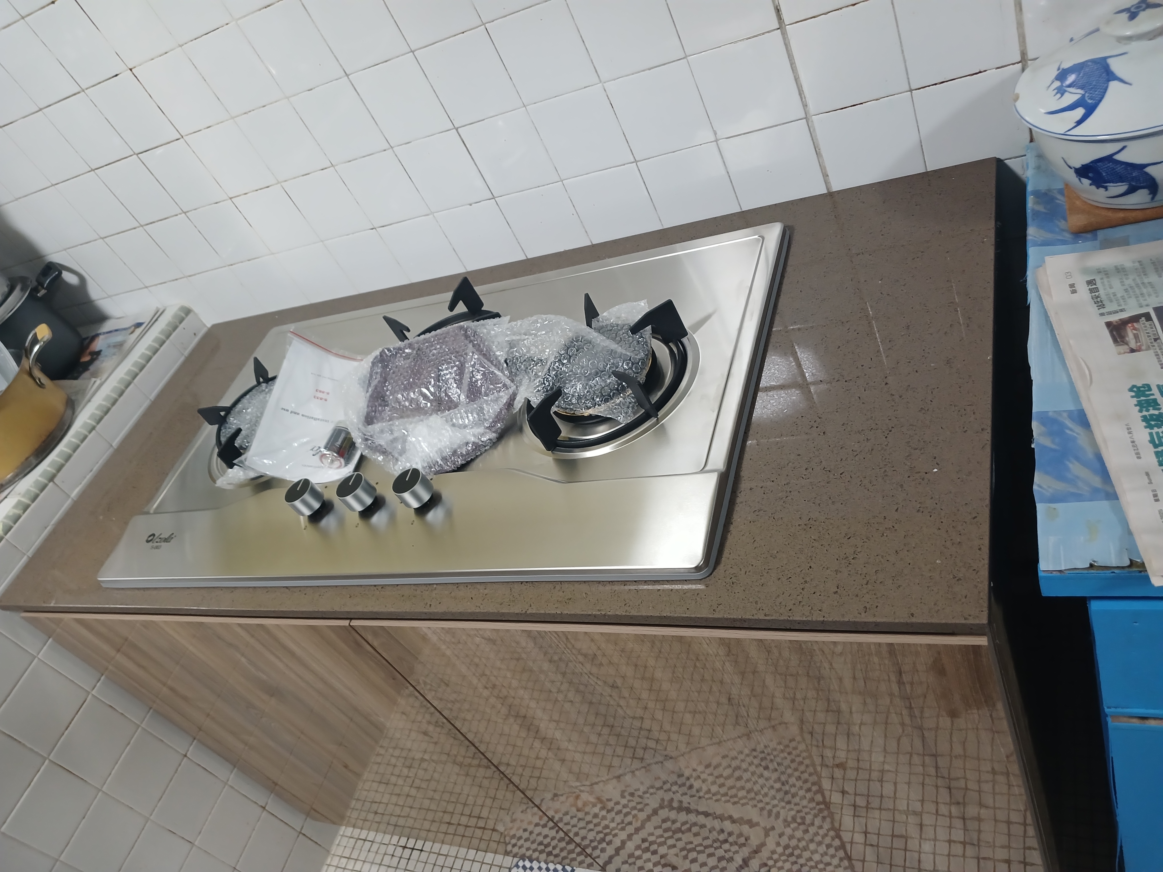 iQuartz | Live Update - Detail